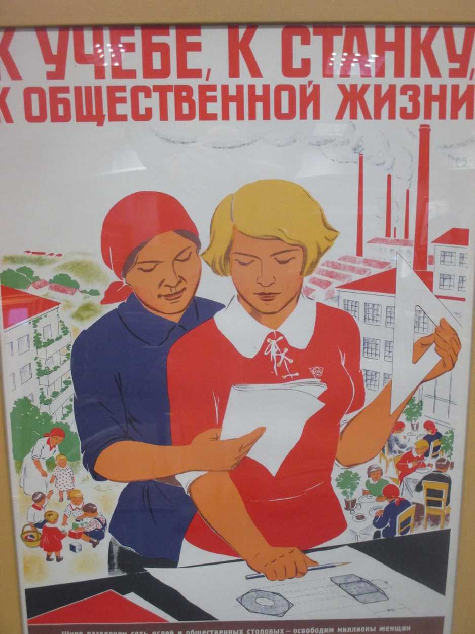 Lot 313 - A Soviet Russian 'Workers' poster, 69 x 49cm