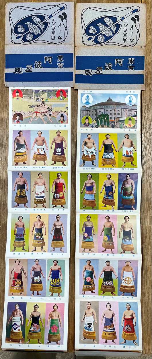 Lot 320 - Emperor of Japan (1879-1926)