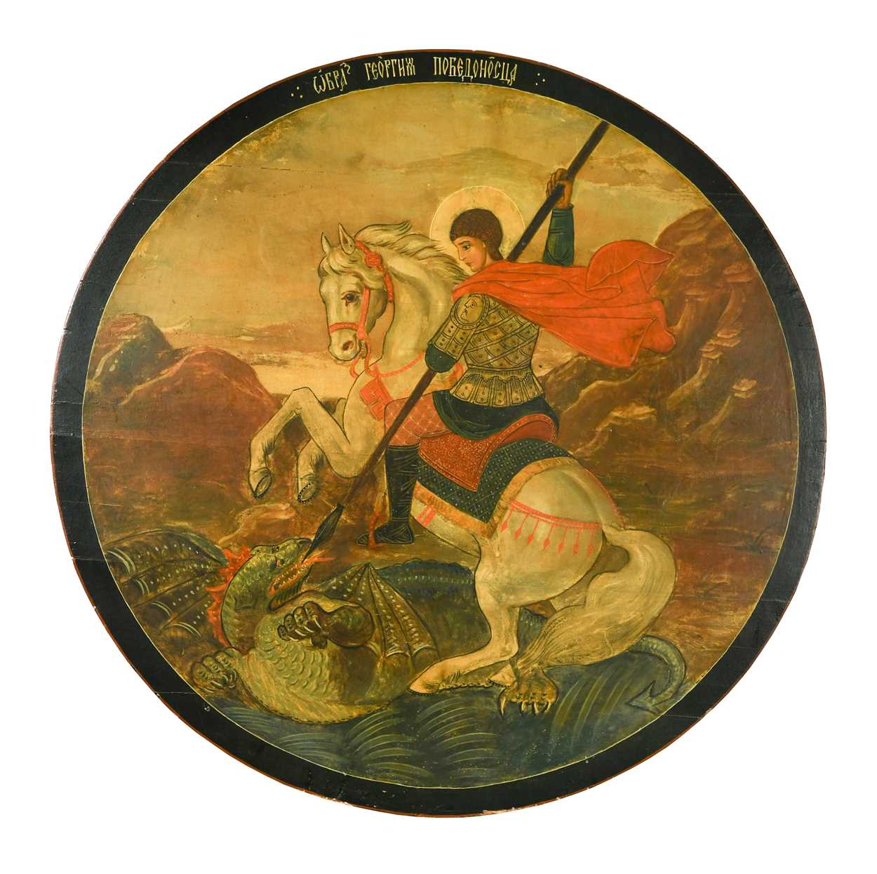 Lot 445 - A large Russian icon of St George slaying