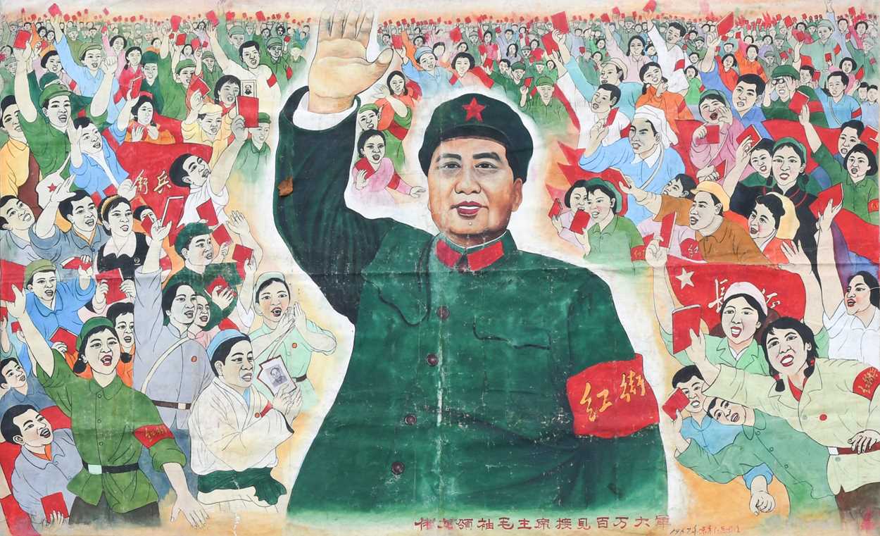 Lot 41 - A Mao Zedong People’s poster,